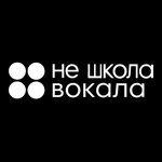 Not A Vocal School (Gorodskaya ulitsa No:вл6), sanat okulları  Troitsk'ten