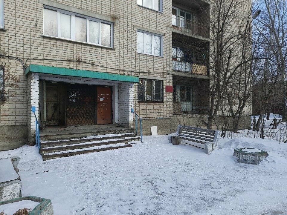 Hukuk büroları Ekyur, Biysk, foto
