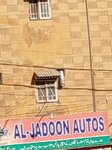 Al jadoon autos (4th Street No:656, Kashmir Colony), bisiklet tamircileri  Karaçi'den