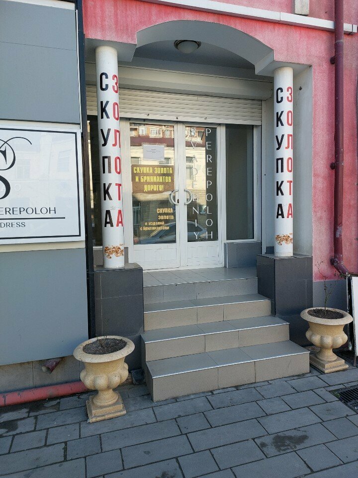 Kurs Архивариус, Makhachkala, foto