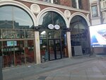 The Quiet Woman Pub (Vakhtang Gorgasali Street No:18), bar  Batum'dan