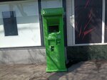 EasyPay (Sebastia Street No:24), ödeme terminali  Erivan'dan