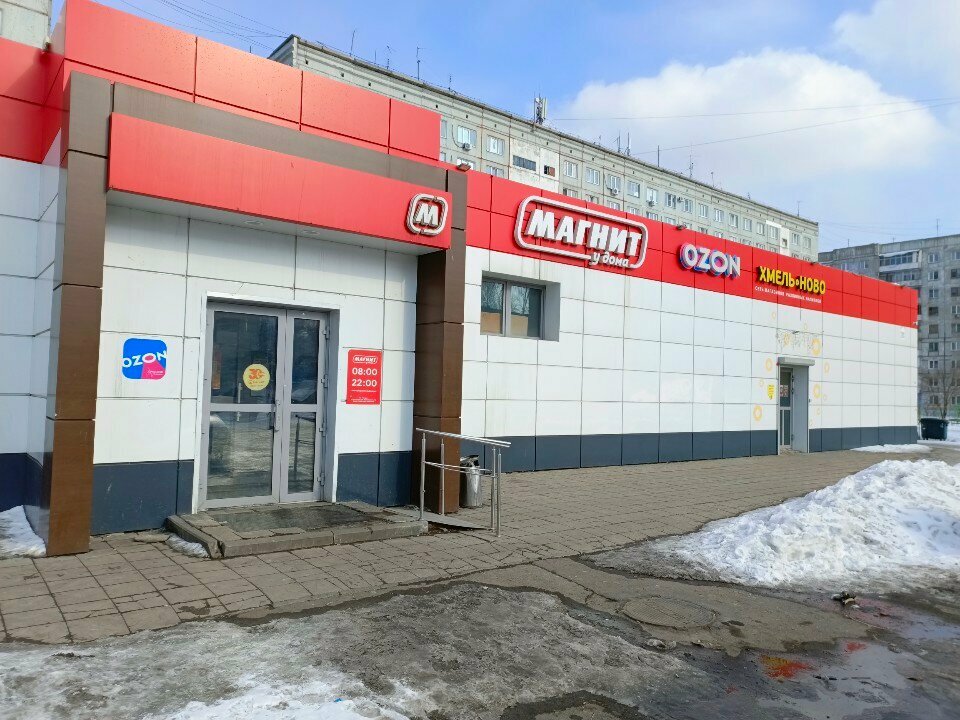 Parsel otomatı Почта России, Kemerovo, foto