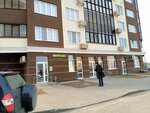 Твой репетитор (Zakharova Street No:16к1), özel ders hizmetleri  Kolomna'dan