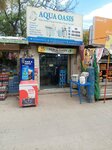 Aqua Oasis Watet Filteration Tools (Murree Road No:246/3, Shamsabad, Rawalpindi), su filtreleri  Islamabad'dan