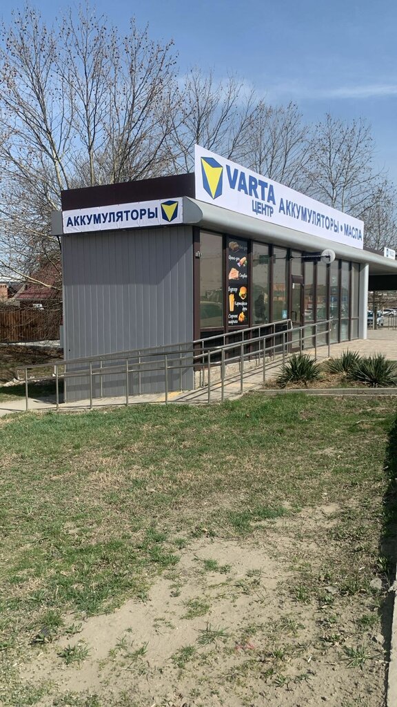 Akümülatör ve şarj cihazları Varta центр, Slaviansk‑na‑Kubani, foto