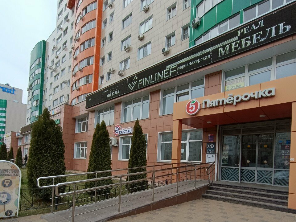 Proje enstitüleri, kurumları Магистраль, Voronej, foto