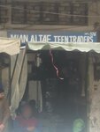 Mian Altaf tarader (Province of Punjab, Lahore, Circular Road), boya ve cila malzemeleri üretim ve satış yerleri  Lahor'dan