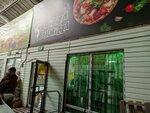 Pizza Schmizza (Yqylas Dúkenuly kóshesi No:31), toptan gıda mağazaları  Astana'dan