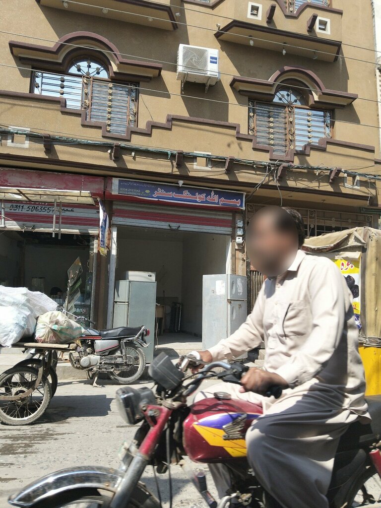 Klima satışı Bismillah Cooling Center, Rawalpindi, foto