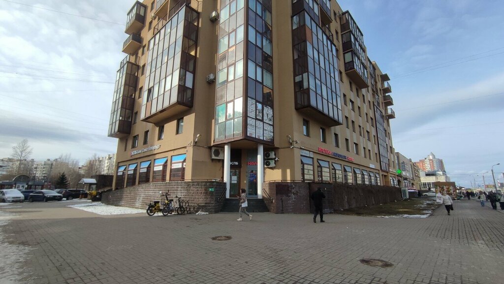 Ödeme terminali Public Joint-Stock Company Sovcombank, Saint‑Petersburg, foto