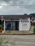 Laboratorio Kayros (Santa Cruz de la Sierra, Distrito Municipal 9, Subdistrito 129, Tordo), tıbbi laboratuvarlar  Santa‑Krus'tan