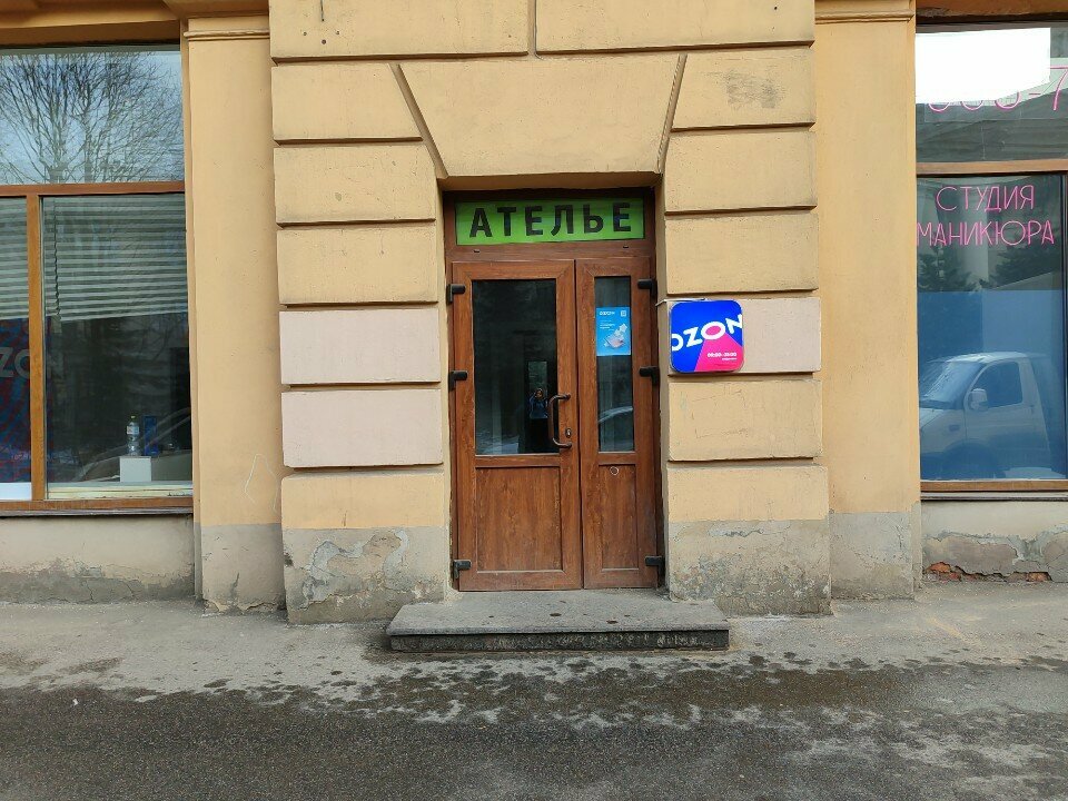 Kuru temizlemeciler Ремонт одежды, Saint‑Petersburg, foto