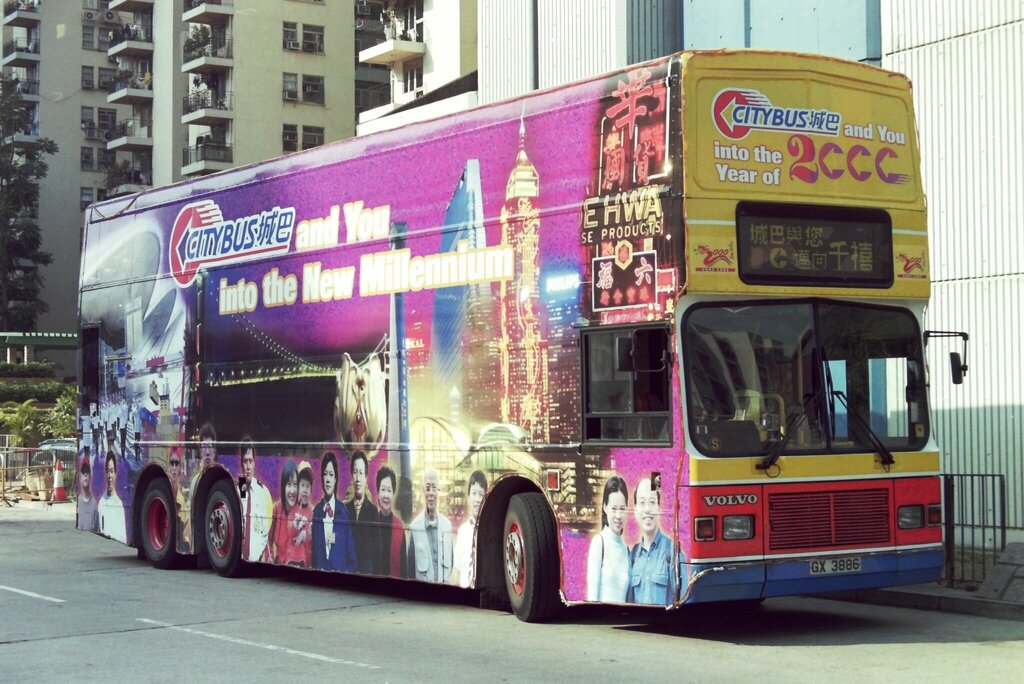 Toplu taşıma durağı Mei Foo Bus Terminus, Kowloon, foto