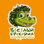 Весёлый Крокодил (Mikhaila Dudina Street No:6к1), çocuk kuaförü  Saint‑Petersburg'dan