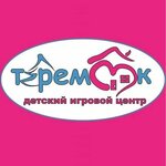 Teremok (ulitsa Veresayeva No:107/1), çocuklar için kutlama organizasyonları  Rostov‑na‑Donu'dan