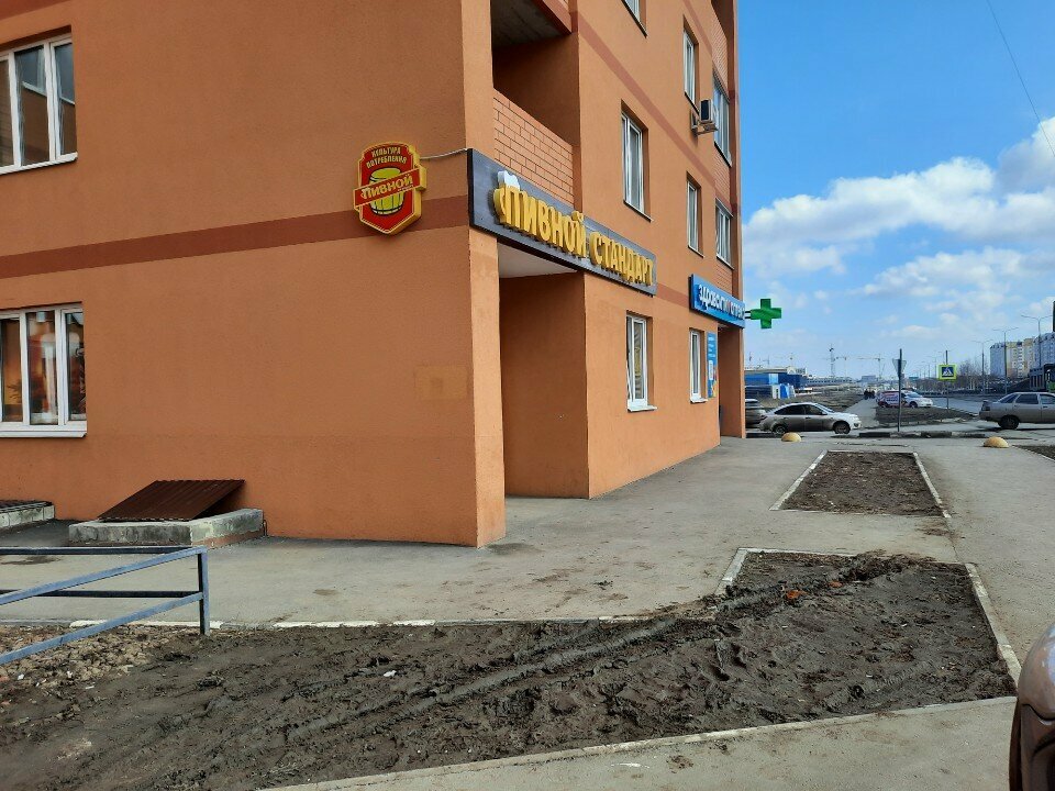 Kuruyemiş, atıştırmalık, kuru meyve Пивной Стандарт, Saratov, foto