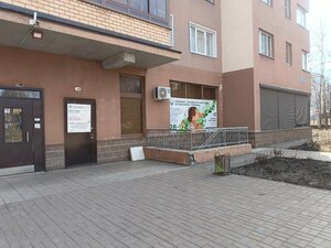 Кабинет лечебного массажа Владимира Гринина (Lunacharskogo Street No:23А), masaj salonları  Ulyanovsk'tan