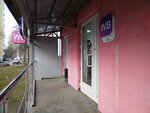 Wildberries (Volgogradsky Avenue No:115к1), teslimat noktası  Moskova'dan