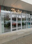 Тай вай (ulitsa Truda No:176), masaj salonları  Çeliabinsk'ten