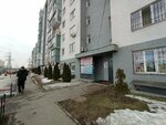 1000 Little Things (No:11/9, Aksai-1 microdistrict), ev temizlik ürünleri  Almatı'dan