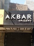 Akbar Gallery (Talwaran Bazaar Street No:D59, Shan Chan Chiragh), alışveriş merkezleri  Rawalpindi'den