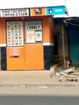 Photocopy (Abidjan, Commune of Abobo, Rue S114), baskı hizmetleri  Abican'dan