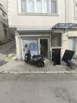Proclean Çamaşırhanesi (İstanbul, Beyoğlu, Bülbül Mah., Uygur Sok., 17), çamaşırhaneler  İstanbul'dan