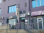 Ortho (Mehman Bunyadzade Street No:8B), özel ağız ve diş sağlığı klinikleri ve muayenehaneleri  Bakü'den