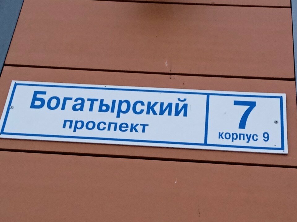 Süpermarket VkusVill, Saint‑Petersburg, foto