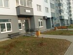 Мелеор (Razinskaja Street No:6), eğitim merkezleri  Minsk'ten