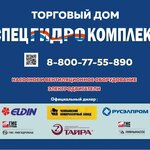 Sgk (Sibiryakov-Gvardeytsev Street No:82), sanayi ekipmanları firmaları  Novosibirsk'ten