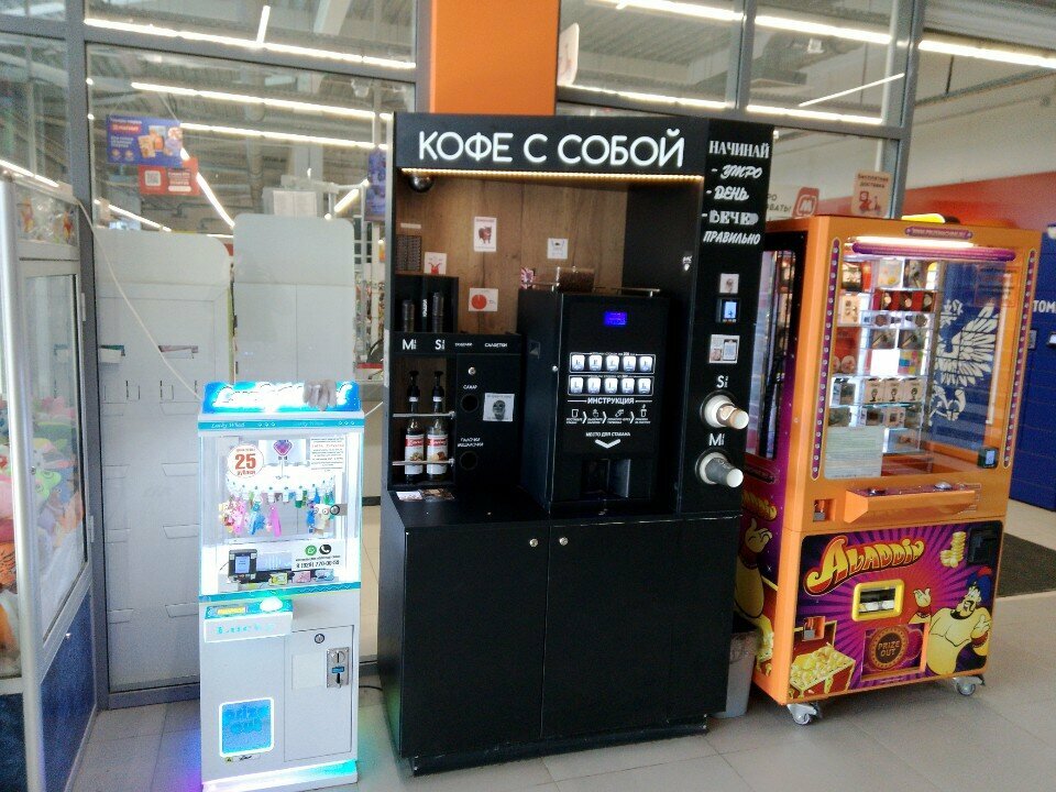 Kahve otomatı Кофе с собой, Volgograd, foto