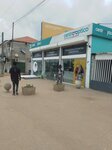 Centro optico (Luanda, Avenida Pedro de Castro Van Dúnem Loy), optik  Loanda'dan