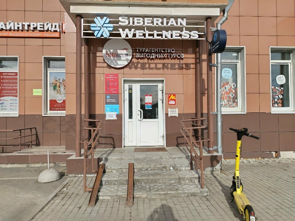 Seyahat acenteleri Рада-Екб, Yekaterinburg, foto