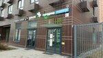 Сберлогистика (Polyarnaya Street No:27к3), parsel otomatı  Moskova'dan