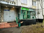 Местное отделение политической партии Единая Россия (Angarskaya Street No:22к1), sivil toplum kuruluşları  Moskova'dan