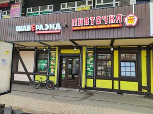 Pivtochka (Aleksandrovskaya ulitsa No:75к1), bira dükkanı  Vsevolgsk'tan