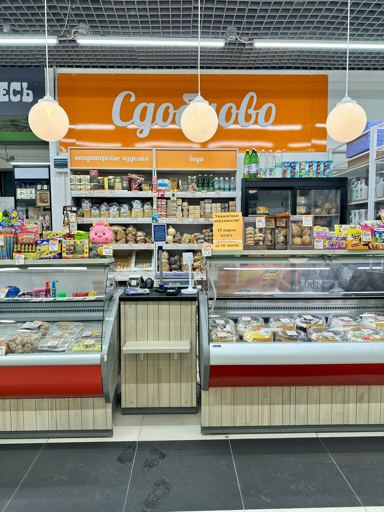 Pasta, şekerleme ve tatlı Sdobnovo, Yoshkar‑Ola, foto