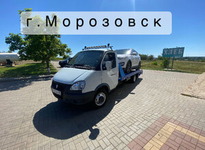 Эвакуатор (ulitsa Kirova No:63), otomobil servisi  Morozovsk'tan