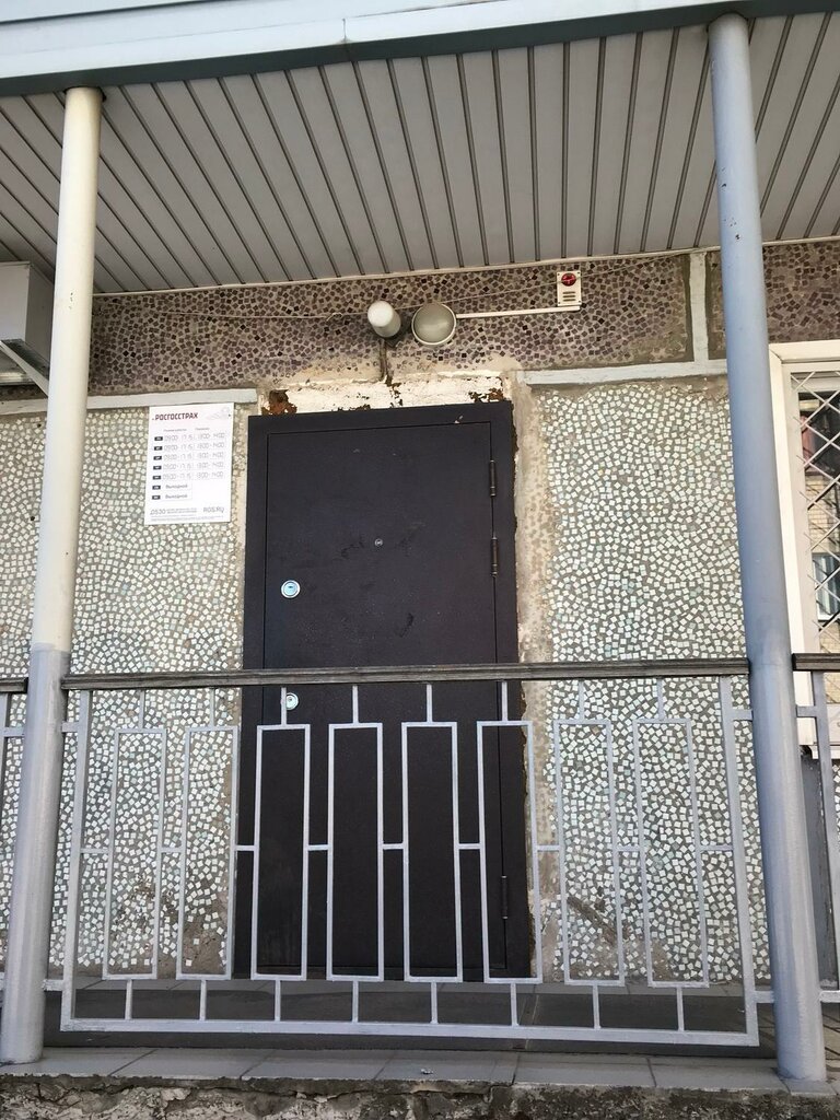 Sigorta şirketleri Росгосстрах, Velsk, foto