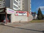 Мастерская по ремонту обуви и сумок (Mira Street No:48), ayakkabı tamiri  Yoshkar‑Ola'dan