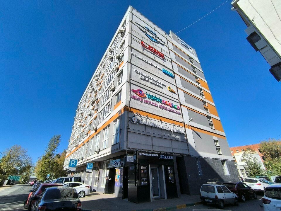 Plaj ürünleri mağazası Swim my dream, Nijni Novgorod, foto