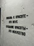 Кручу Верчу (Vokzal'naya Magistral No:16), sanat atölyeleri  Novosibirsk'ten