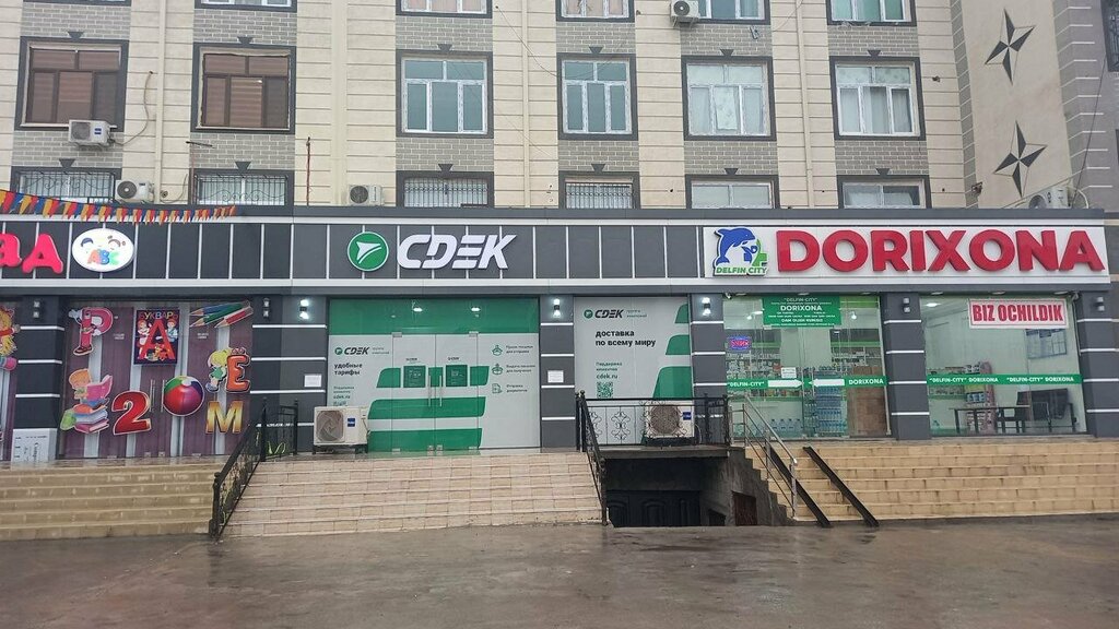 Kurye hizmetleri СДЭК, Nemengan, foto