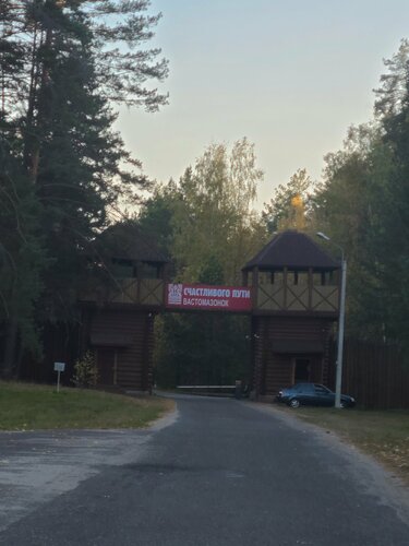 Otel Медвежья берлога, Mordovya, foto