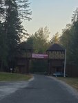 Медвежья берлога (Lesnaya ulitsa No:25, posyolok Pushta), otel  Mordovya'dan