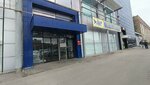 МТС (Okulova Street No:75к8), yönetim ofisi  Perm'den