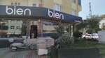 Bien Seramik Olkan İnşaat Bursa İhsaniye Şubesi (Karaman Mah., Tuna Cad., No:53, Nilüfer, Bursa), seramik fayans  Bursa'dan