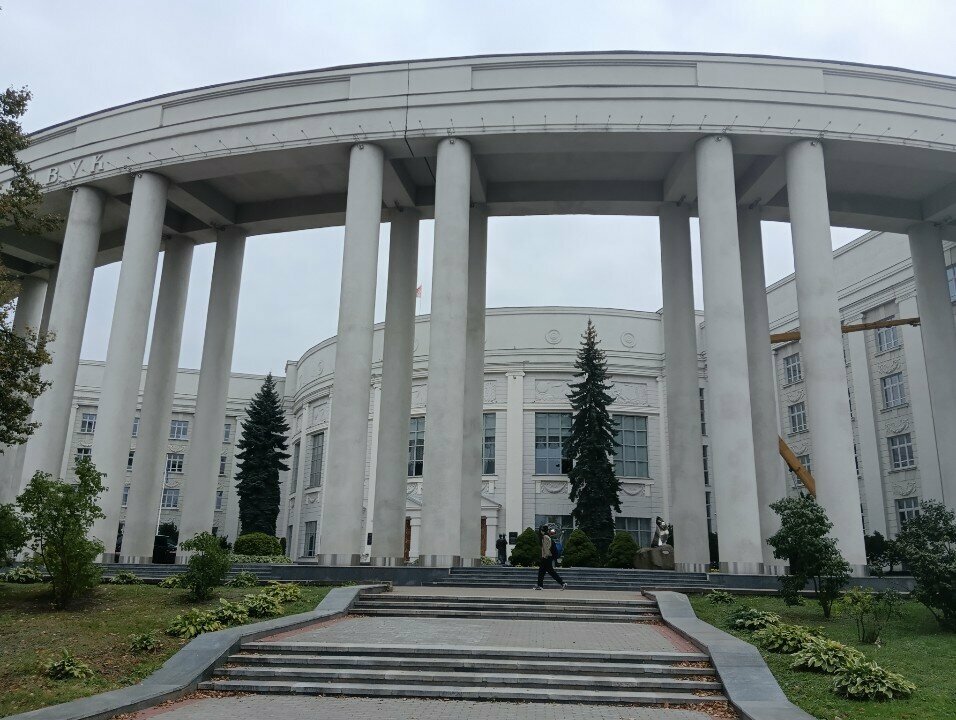 Bilim araştırma enstitüsü Национальная академия наук Беларуси, Minsk, foto